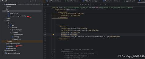springboot调用金蝶api springboot集成金蝶sdk csdn博客