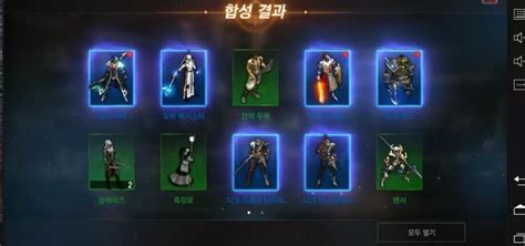 리니지m 인벤 와 요새 확률이 이렇다구 리니지m 인벤 득템 자랑 갤러리