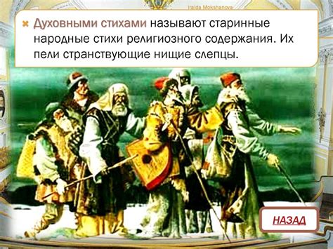 Симфоническая Сюита Концертный зал презентация онлайн