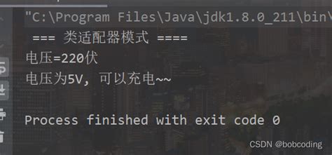 Java设计模式之适配器模式uml类图分析代码详解适配器模式uml图 Csdn博客