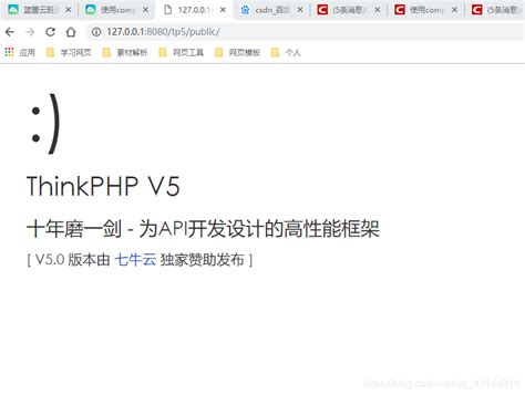 使用composer安装thinkphp50composer 安装tp5 Csdn博客