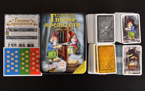 Гномы вредители Делюкс Купить настольную игру в магазинах Мосигра