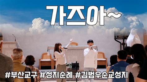 Go Fly High 열일곱이다 곡 Youtube