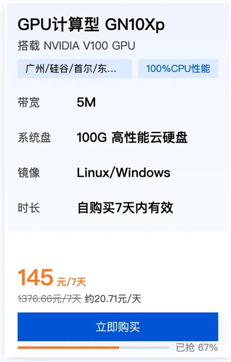 使用开源大语言模型私有化部署打造数据库专家系统 腾讯云开发者社区 腾讯云