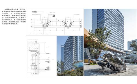 成都 港汇天地 CREDAWARD 地建师设计大奖