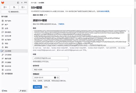 002 Gitlab基础使用 木二 博客园