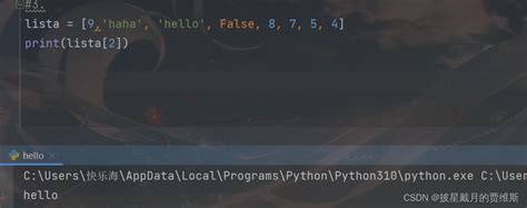 【30天python从零到一】 第七天：列表和元组 python实验七列表与元组 csdn博客