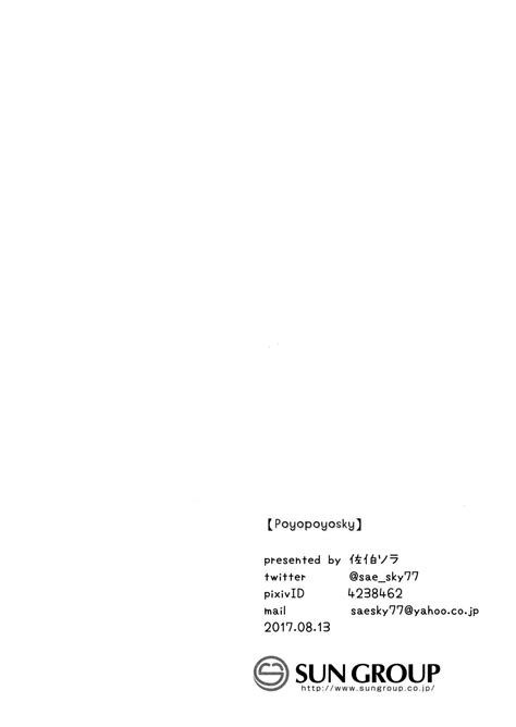 Eromanga Sensei No Shiryou Ni Natte Ippai Pakopako Suru Hon Becoming