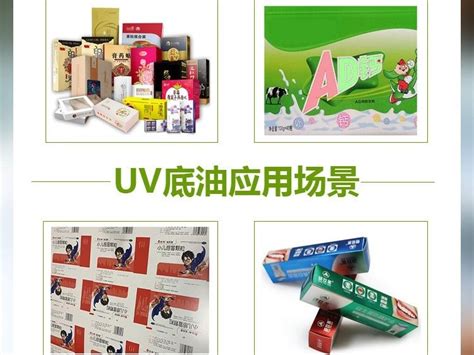 Uv