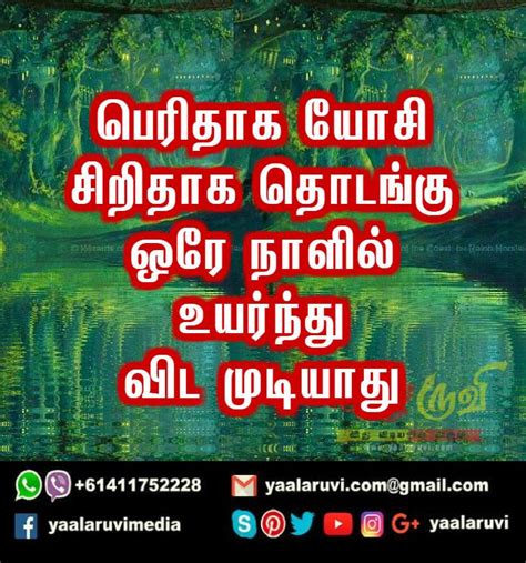 இனிய காலை வணக்கம் Calm Artwork Calm Keep Calm Artwork