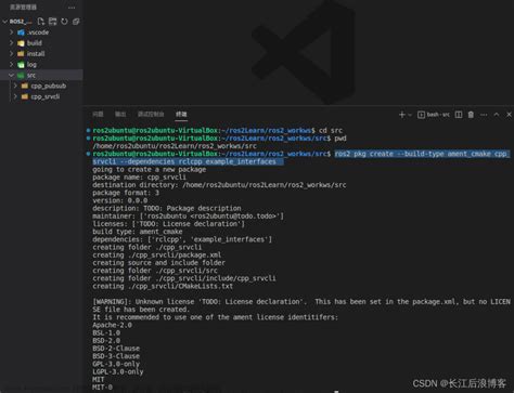 手把手做ROS 机器人系统开发五使用C 实现编写简单的服务器和客户端 Toy模板网 手把手做ROS 机器人系统开发五使用C 实现编写简单的服务器和客户端 Toy模板网