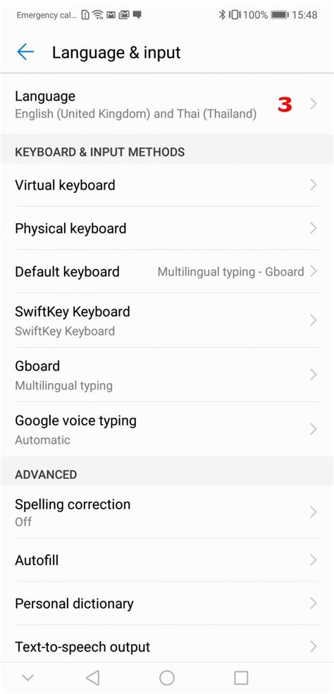วิธีเปลี่ยนภาษาบนสมาร์ทโฟน Android Os อย่างง่าย