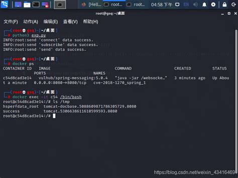 Spring Messaging 远程命令执行漏洞 Cve 2018 1270 漏洞复现cve 2018 1270复现 Csdn博客