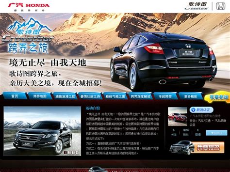 专题页面，活动页面，demo老田摄计 站酷zcool