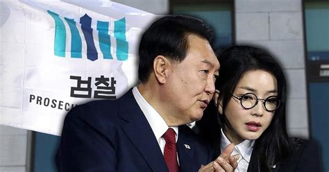검찰 내일 尹 부부 공천개입 수사 중간 발표