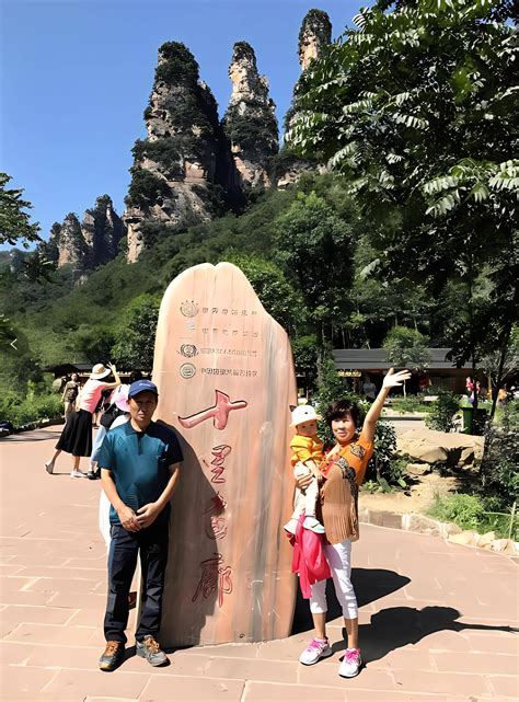 张家界旅游攻略及费用五日游多少钱？ 搜狐大视野 搜狐新闻