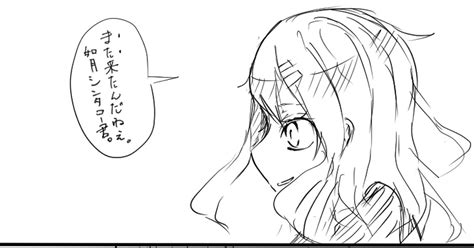 カゲプロ 目に焼き付ける話 ありえのイラスト Pixiv