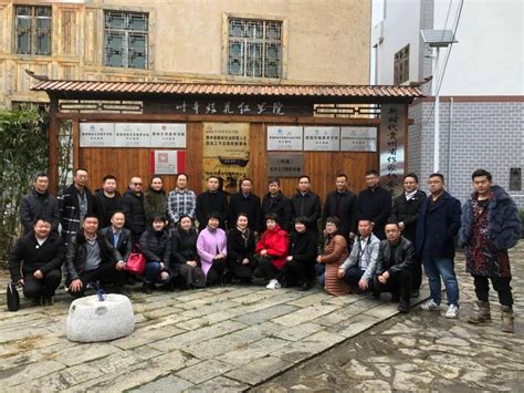 黔南州委统战部“新的社会阶层人士统战工作实践创新基地”在惠水授牌叶辛