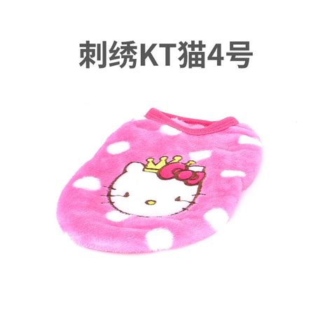 刺绣KT猫 4号 1斤内 给小兔子穿的衣服可爱豚鼠秋冬保暖用品宠物兔兔幼兔猫猫兔冬装视频介绍 刺绣KT猫 4号 1斤内 给小兔子穿的衣服可爱