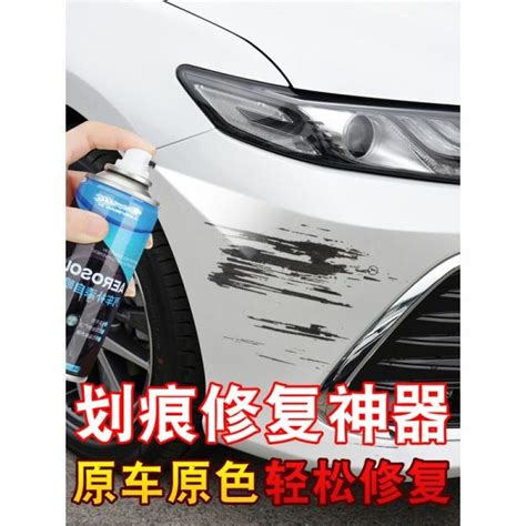 자동차 스크래치 제거 컴파운드 기스 흠집 긁힘 복원 티몬