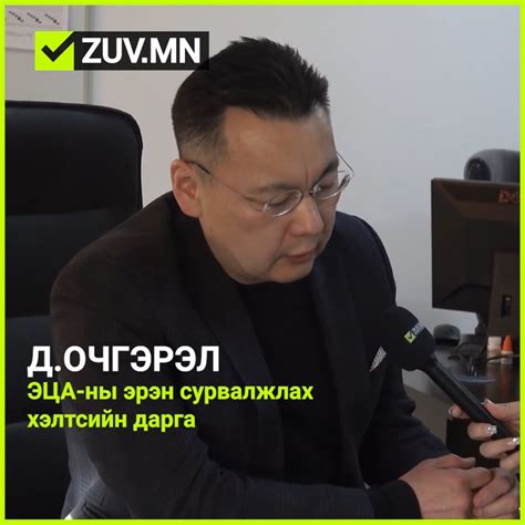 ЭЦА Г Ган Очир айлын гэр шатаагаад оргон зайлсан нь үнэн ЭЦА Г Ган Очир айлын гэр шатаагаад