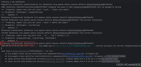 SpringBootSpring中事务的实现声明式事务 Transactional编程式事务