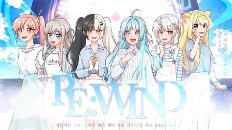 Re Wind I Cover Youtube
