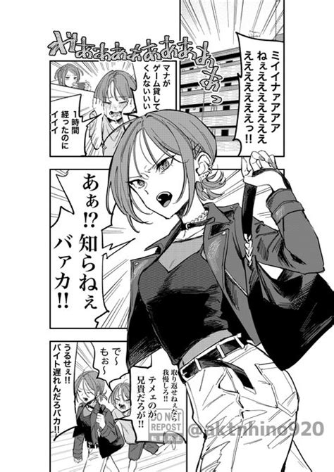 「ヤンキーギャルちゃんは誰にも言えないバイトをしている 14 創作百合 推しとの百合はありえない 」ヒノサカアキ🐈‍⬛単行本発売中😇 の漫画