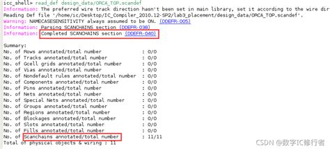 icc 图文学习——lab3：placement 布局 report power optionsset power options csdn博客