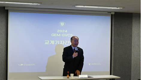 글로벌선진학교 가을학기 입학 설명회 13일 개최 노컷뉴스