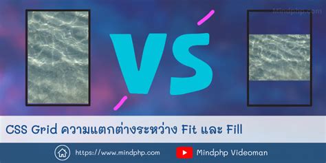การกำหนดตำแหน่งรูปแบบต่างๆ Css Layout Align