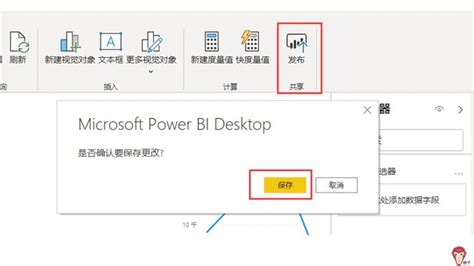 1分钟快速生成可视化图Power BI附实操案例 知乎