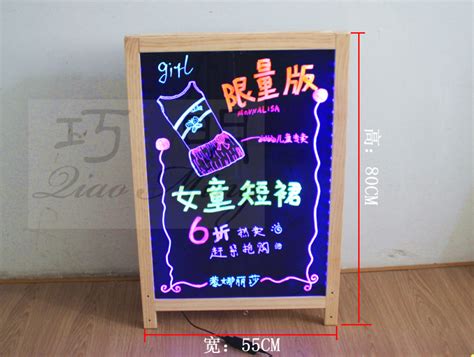 发光黑板创意画简单 发光黑板创意画 大山谷图库