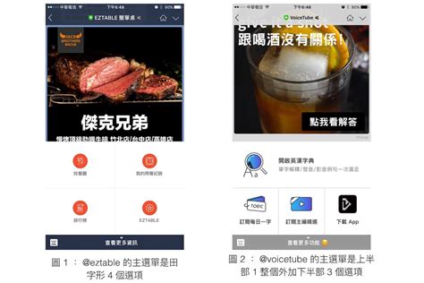 chatbot 開發指南：使用 line bot php sdk 打造問答型聊天機器人