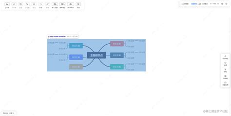 如何使用svg绘制流程图 掘金