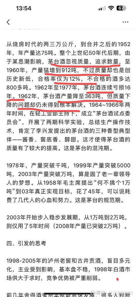 细水长流的行业，看谁走在正确的道路上，目光长远打好地基。 雪球