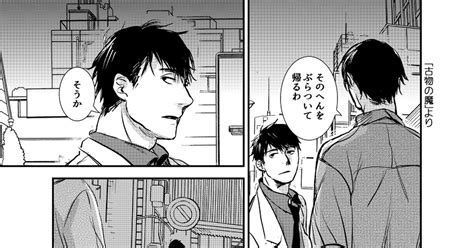 火アリ ひむあり詰め22 Sgのマンガ 腐向け Aa作品500users入り Pixiv