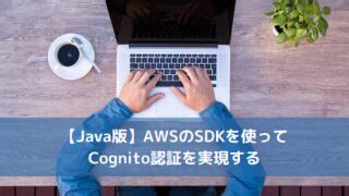 Java Cognito Id Jwt