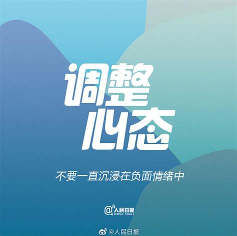 控制心态图片压抑大山谷图库