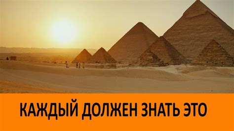 Каждый должен знать это Youtube