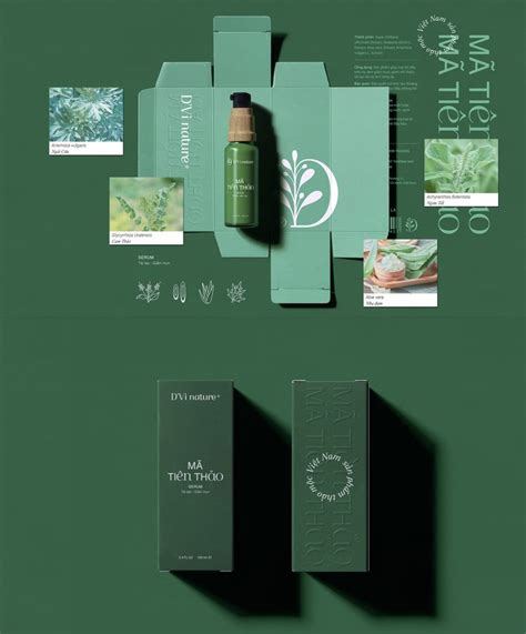 순수함을 패키지에 담아낸 코스메틱 브랜드 상자 디자인 사이트 디자인 제품 디자인