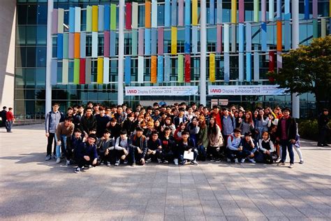 경희대학교 정보디스플레이학과 2014 Imid 국제 정보디스플레이 전시회가