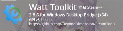内存占用过高 BUG Issue 2423 BeyondDimension SteamTools GitHub
