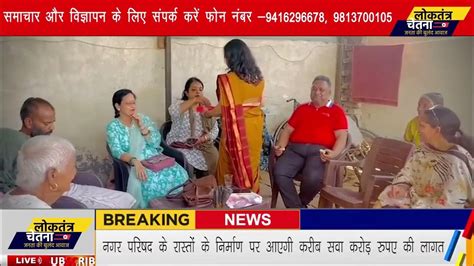 वृद्ध आश्रम बघोला में मानव सेवा समिति द्वारा वहां पर रह रहे 8 बुजुर्ग