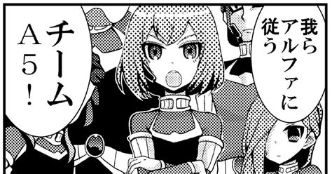 イナズマイレブンgo A5四コマ 豆大福タイヘイのマンガ イナズマイレブンgoクロノ・ストーン チームa5 松風天馬 Pixiv