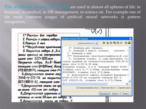 Ppt Application Of Artificial Neural Networks Powerpoint Presentation Id 2389668