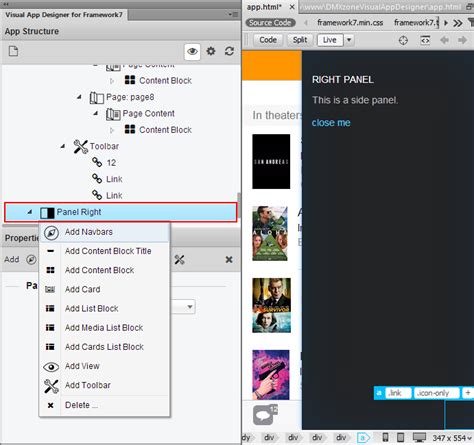 Components Included In Dmxzone Visual App Designer Dmxzonecom