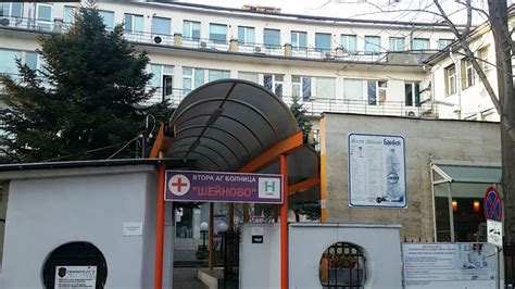 Проговори една от наказаните лекарки за размяната на бебетата в