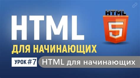 Урок 7 Основы Css уроки Css Template