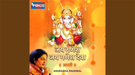 Anuradha Paudwal Jai Ganesh Jai Ganesh Deva Aarti Acordes Chordify